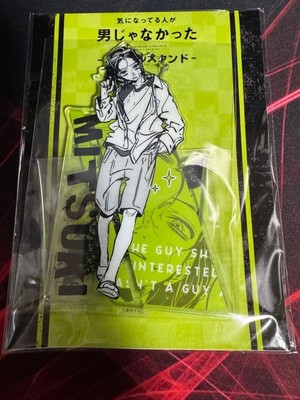 The Person I Was Interested Ina Man Acrylic Stand Axta | eBay