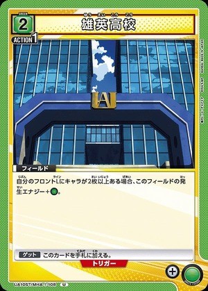 Union Arena UA10ST/MHA-1-108 Yuei High School U Japanese | eBay