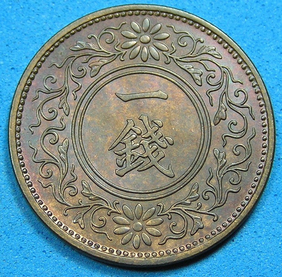 Japan 1 Sen Bronze Coin 1934 YR 9 Nice High Grade Y#47, Combined ...