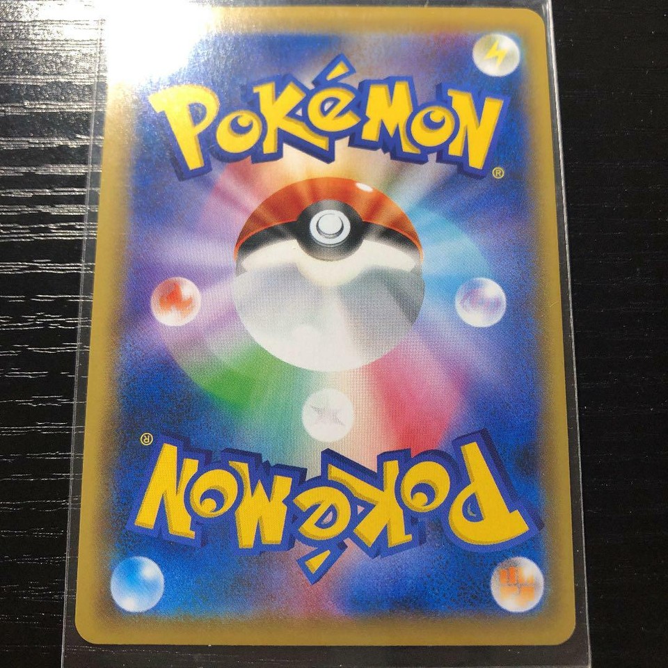 Pokemon Card - Pippi Promo - MINT Japanease | eBay