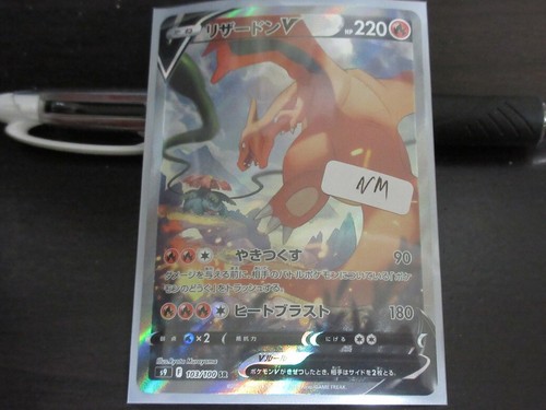 Damaged Pokemon card s9 103/100 Charizard V SR SA 傷 TOP | eBay