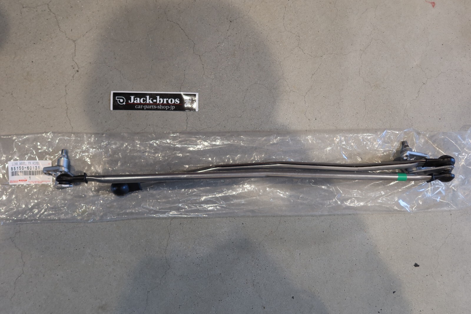 Toyota Genuine OEM LINK ASSY, WINDSHIELD WIPER LAND CRUISER FZJ7# 85150 ...