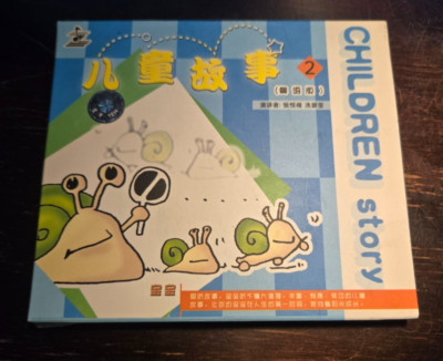 Baby Children's Stories #2 Mandarin Chinese Language Learning CD | eBay