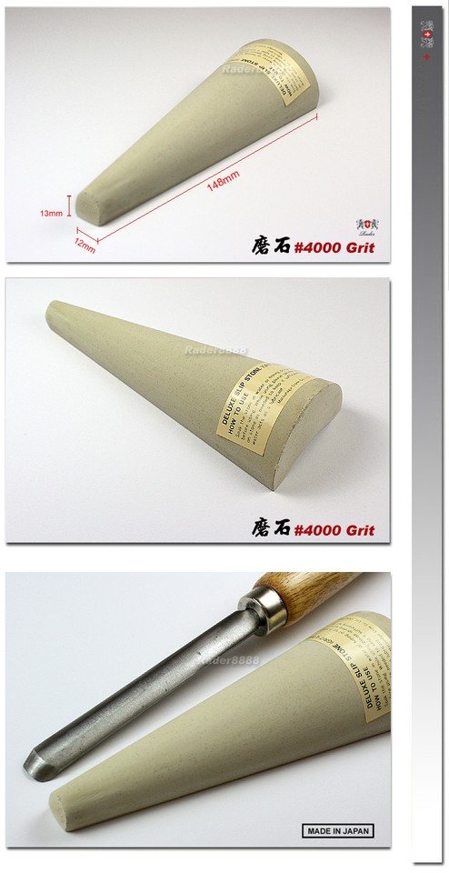Cone Gouge Slip Stone 4000 Grit Osaka Japanese Sharpening For Gouge ...