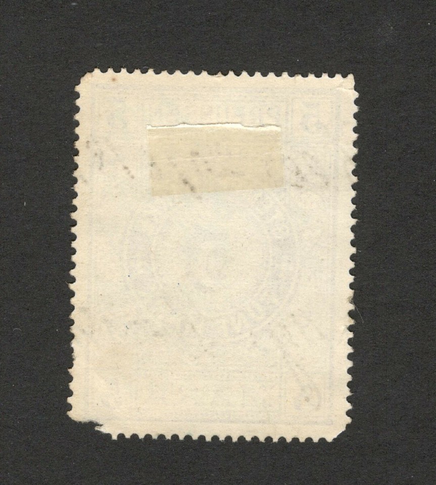 Germany - Preussen - 5 MARK- Prussia Stempelmarke - Revenue Steuermarke ...