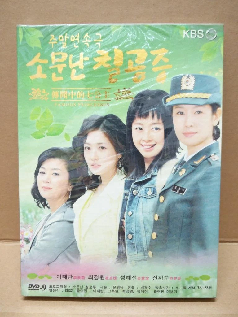 Kim Hye Seon
