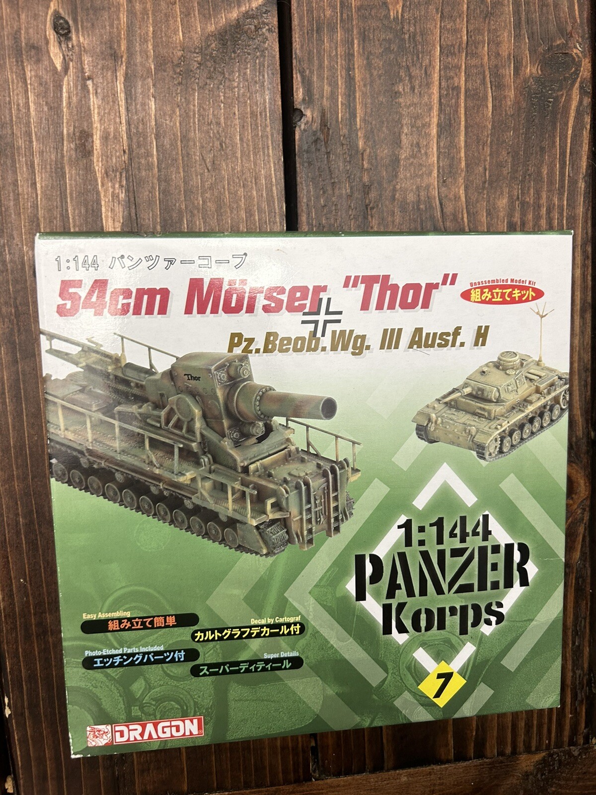 Panzer Korda 1:144 54cm Mörser “Thor” Pz. Beob. Wg.III Aust. H | eBay