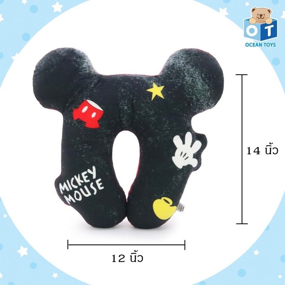 14" DISNEY MICKEY MOUSE Shape A Travel Neck Rest Plush Pillow Cushion ...