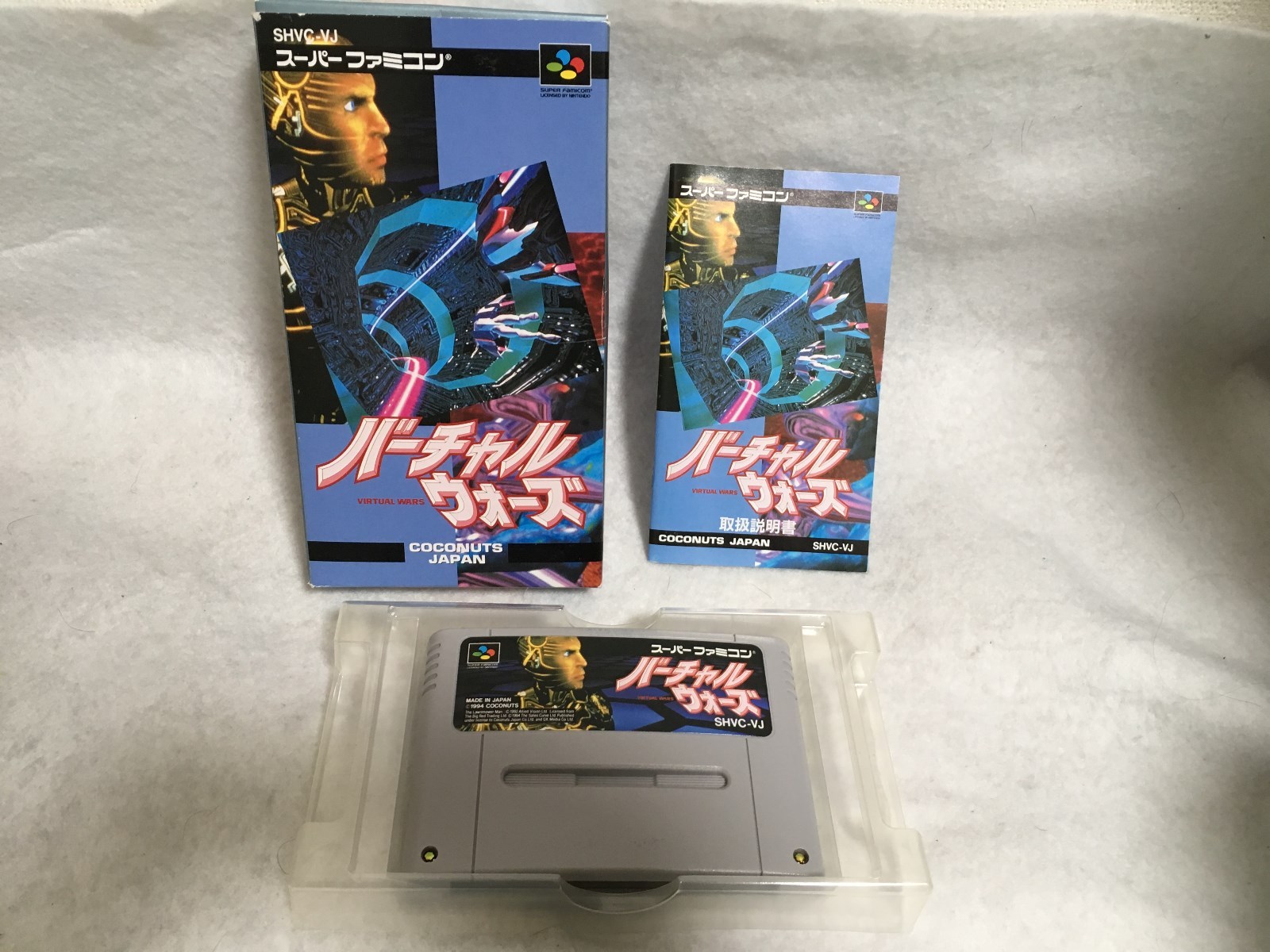 Virtual Wars Super Famicom SNES Nintendo Japan Authentic | eBay