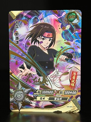 The Beautiful MR Naruto Kayou Card NR-MR-037 - Reen | eBay