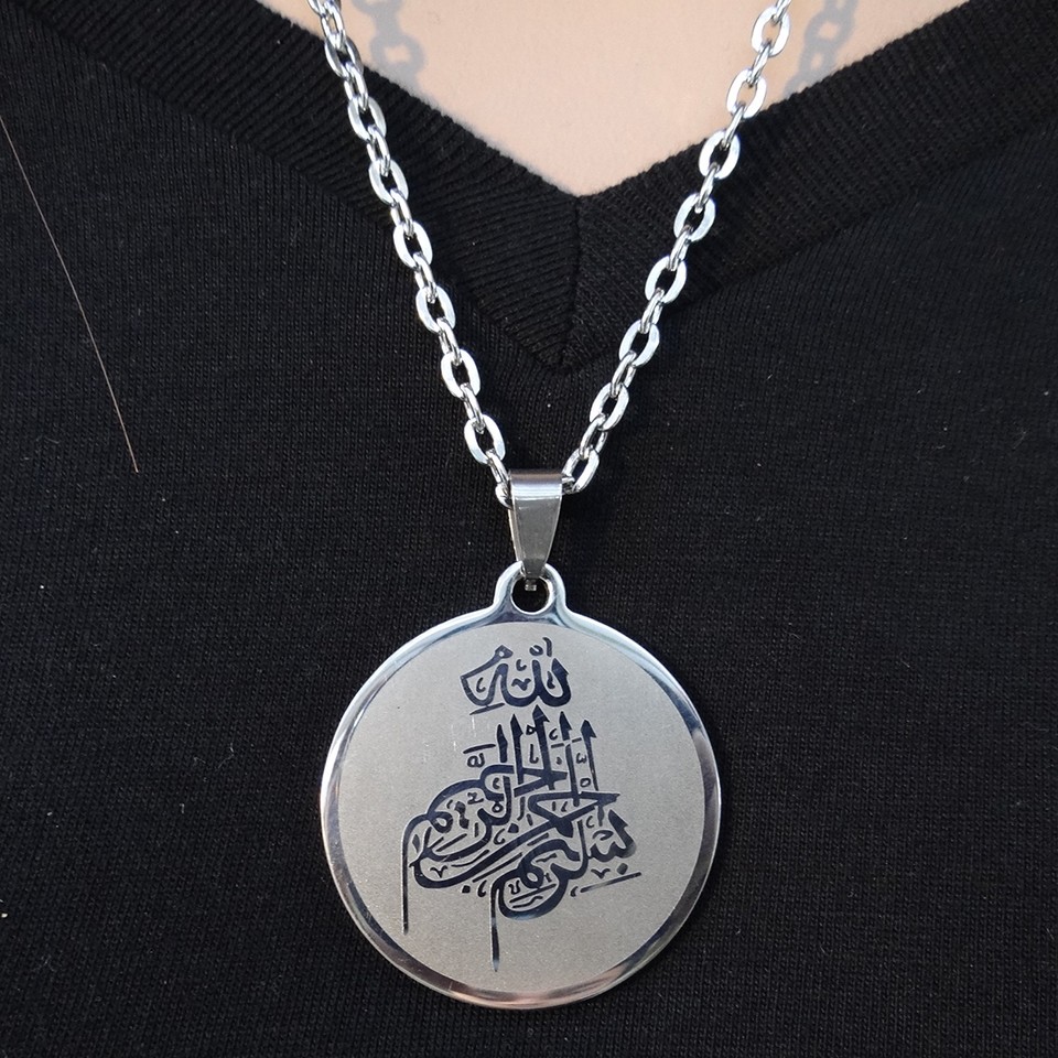 Men's Round Silver Pt Bismillah Allah Necklace Islamic Arabic God Islam ...