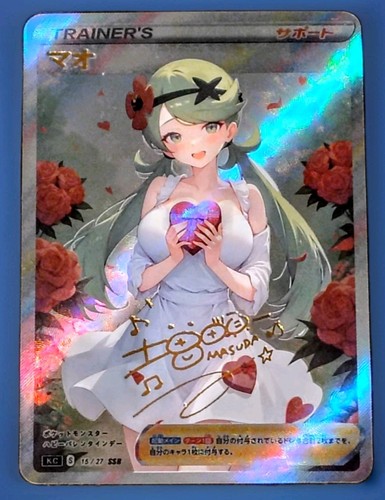 Pokemon Trainer Mallow Cosplay Custom Fan Art Homage Textured Foil Card ...