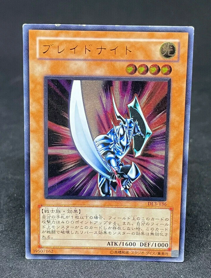 Ultimate Rare Yugioh Cards