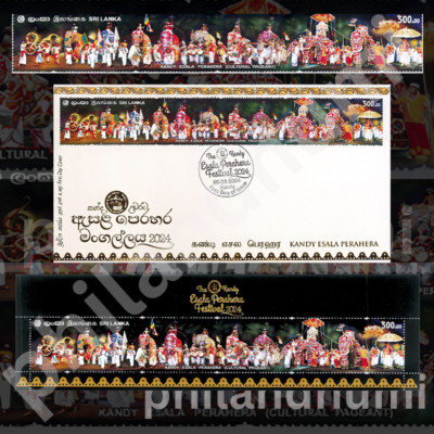 World's Longest Stamp 2024 Sri Lanka Kandy Esala Perahera + FDC ...