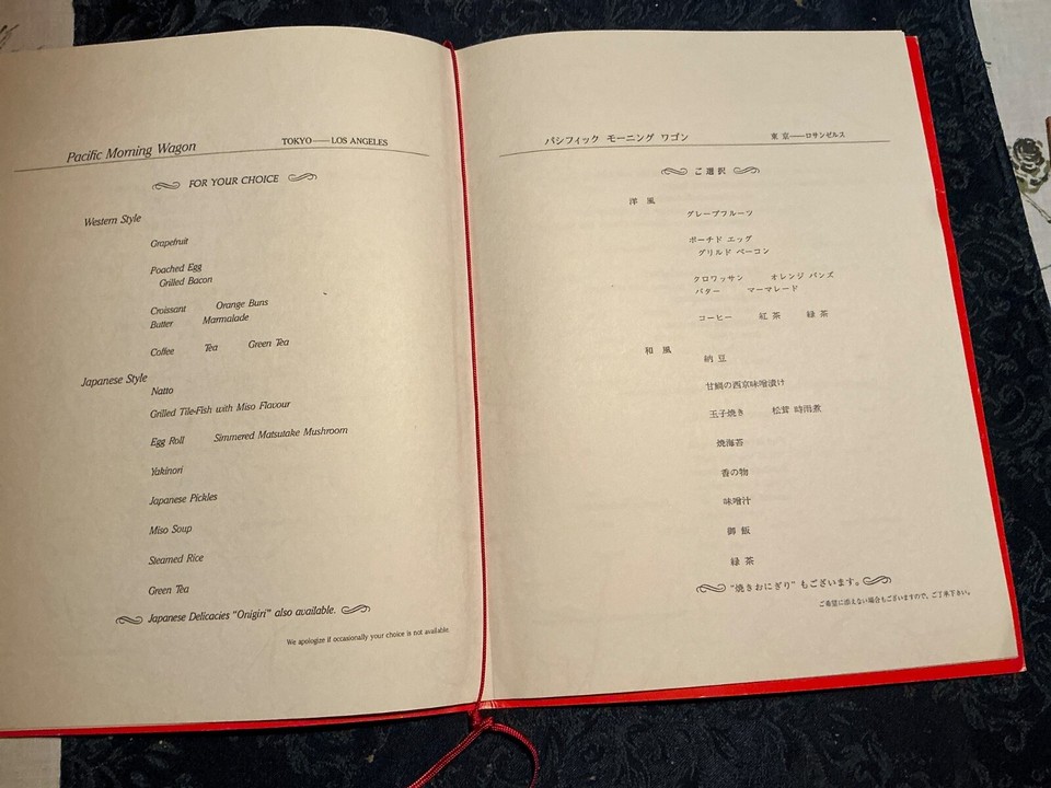 Japan Airlines First Class Menu Tokyo-Los Angeles Los Angeles-RIO | eBay