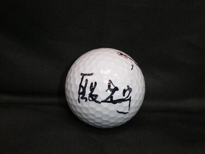 Ruoning Yin Hand Signed Ram Golf Ball Original Full Name Autograph LPGA ...