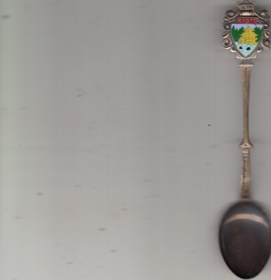 Kyoto-Japan-[Sterling 950-1960s Spoon]-Japan Souvenir Spoon | eBay ...
