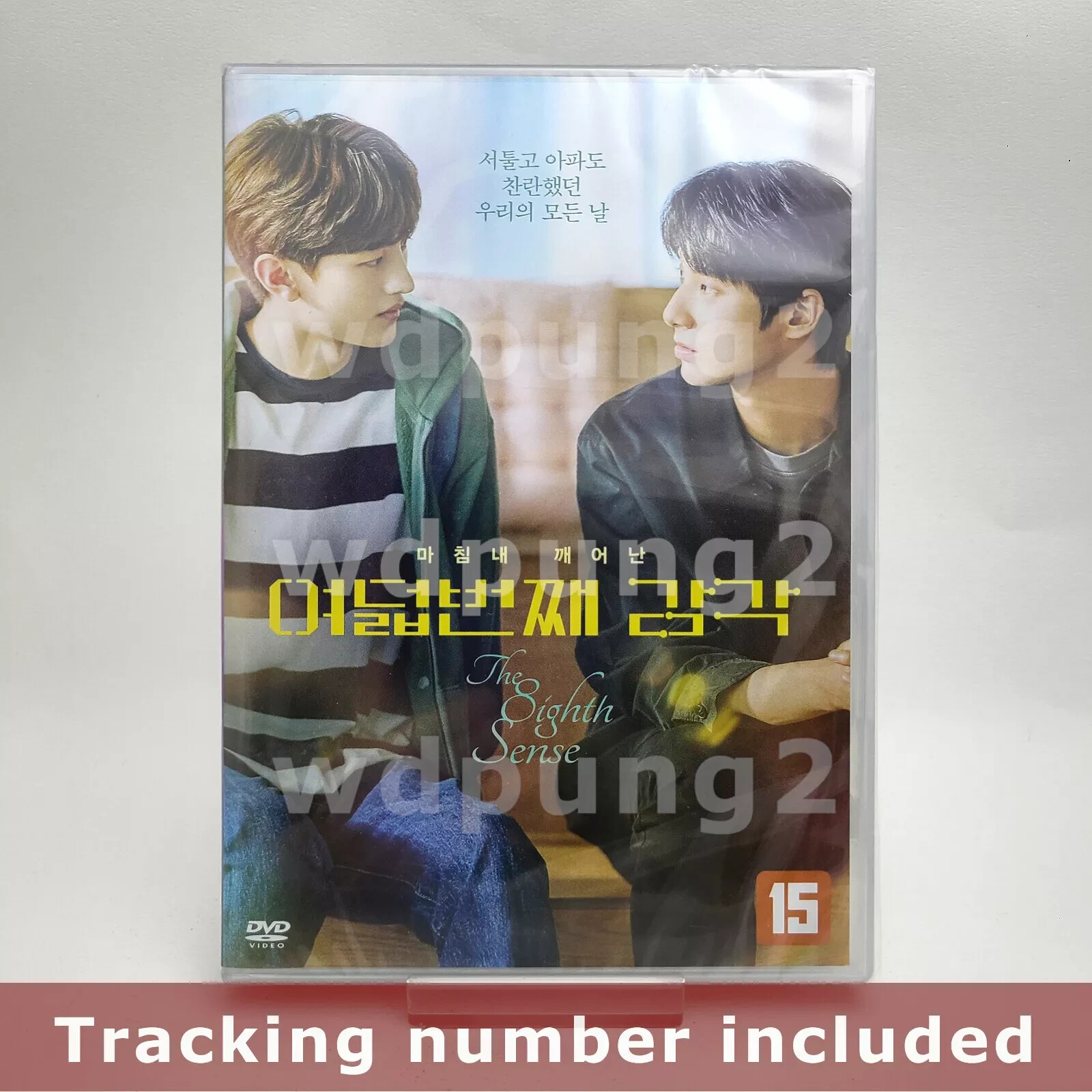 The Eighth Sense DVD (Korean) | eBay