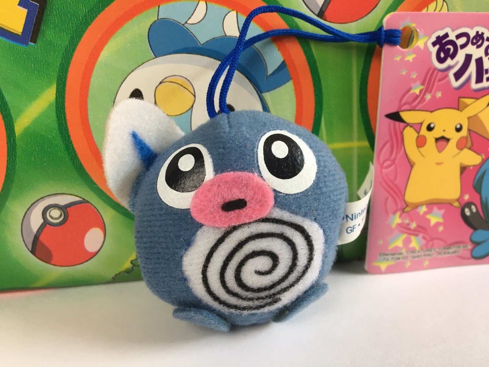 Pokemon Plush Poliwag Mascot Tomy Stuffed doll Poke go toy figure USA ...