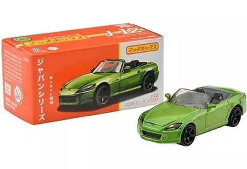 Mini car 164 2004 Honda S2000 Matchbox Japan Series HLM36] | eBay