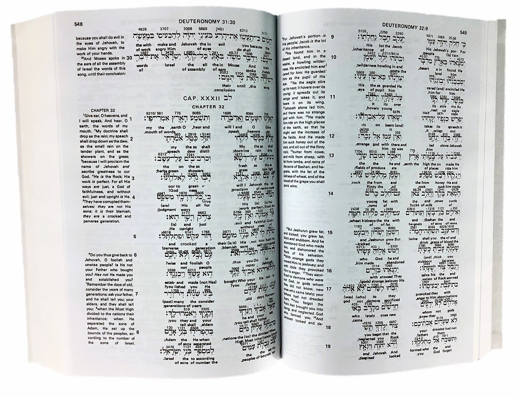 Interlinear Hebrew-English Bible, Volume 1 : Genesis-Ruth by ...