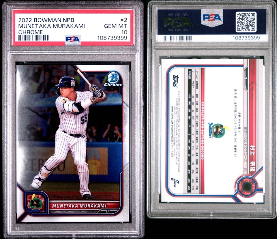 MUNETAKA MURAKAMI 2022 Bowman Chrome NPB #2 Rookie PSA 10 GEM MINT | eBay