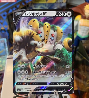 REGIGIGAS V S12A 124/172 RR VSTAR UNIVERSE POKEMON JAPANESE USA SELLER ...