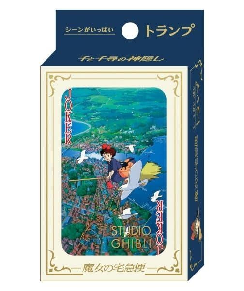Studio Ghibli Merchandising: Ensky - Kiki'S Delivery Service ...