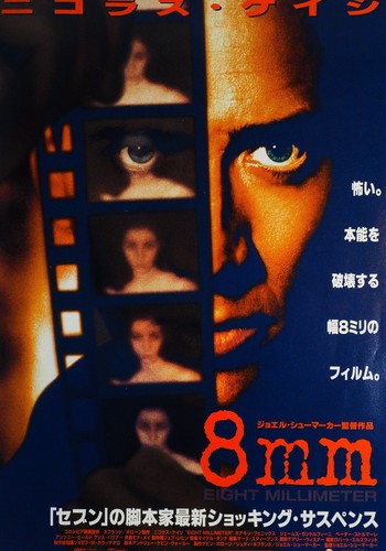 8MM 8 Millimeter 1999 Nicholas Cage Japanese Chirashi Mini Movie Poster ...