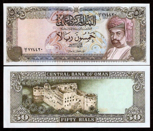 Oman 50 RIALS P-30a 1985 Rare Date Omani UNC World Currency Money Bill ...