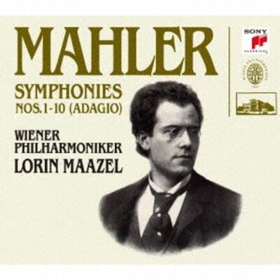 Mahler: Complete Symphony Symphony Complete Production Limited Edition ...