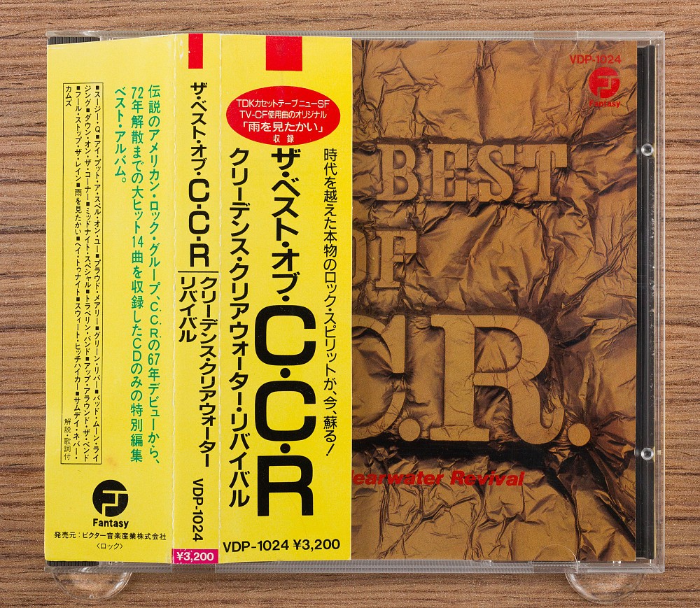 Creedence Clearwater Revival - The Best Of C.C.R. CD (Japan 1985) VDP ...