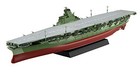 Fujimi model 1/700 Ship NEXT Series No.8 EX-2 Japan Navy Aircraft ...