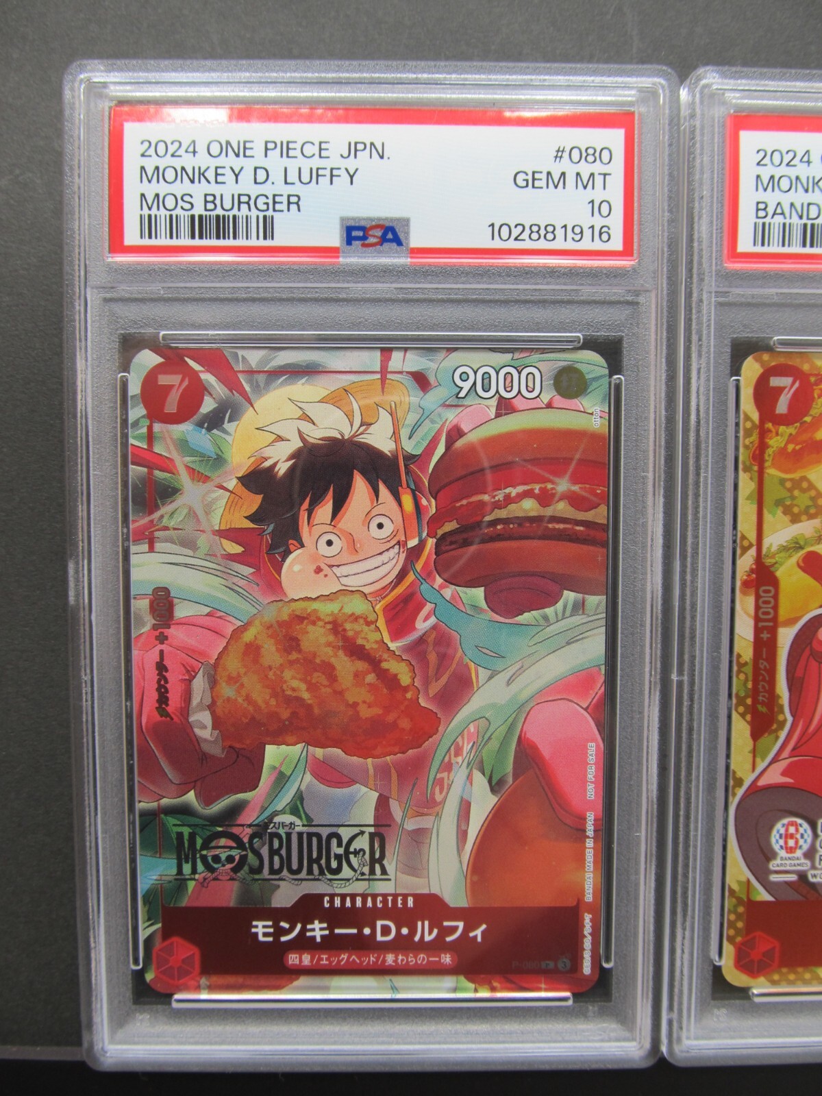 Sequential Set PSA 10| One Piece Promo Luffy P-080 Mos Burger Bandai ...