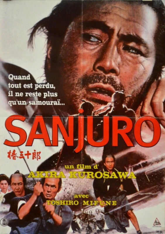 Sanjuro Poster