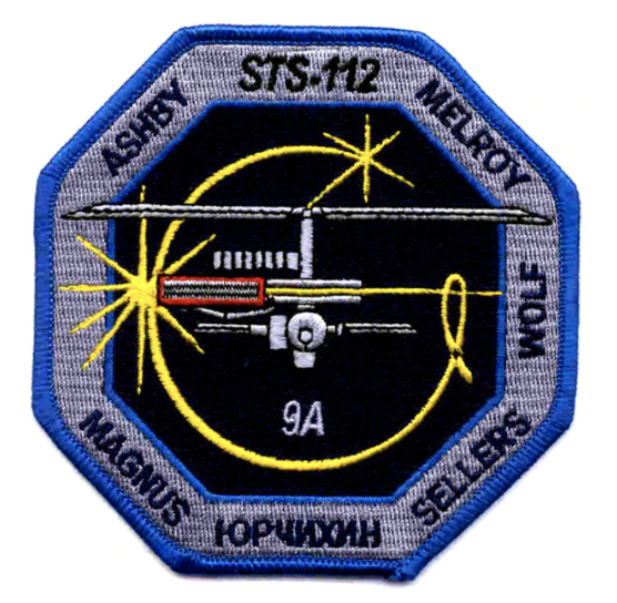 4" SP-147 NASA STS-112 SPACE SHUTTLE ATLANTIS EMBROIDERED PATCH | eBay