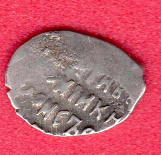 Russia Wire Silver Kopecks Boris Godunov Novgorod ПСР3 ca 1603s. 5432 ...