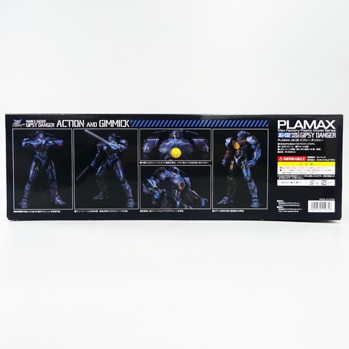 Max factory PLAMAX JG-02 Gipsy Danger 1/350 Scale Plastic Model Kit ...