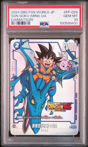 Daimatsuri Promo Fp-024 Prson Goku Mini Da Psa10 | eBay UK