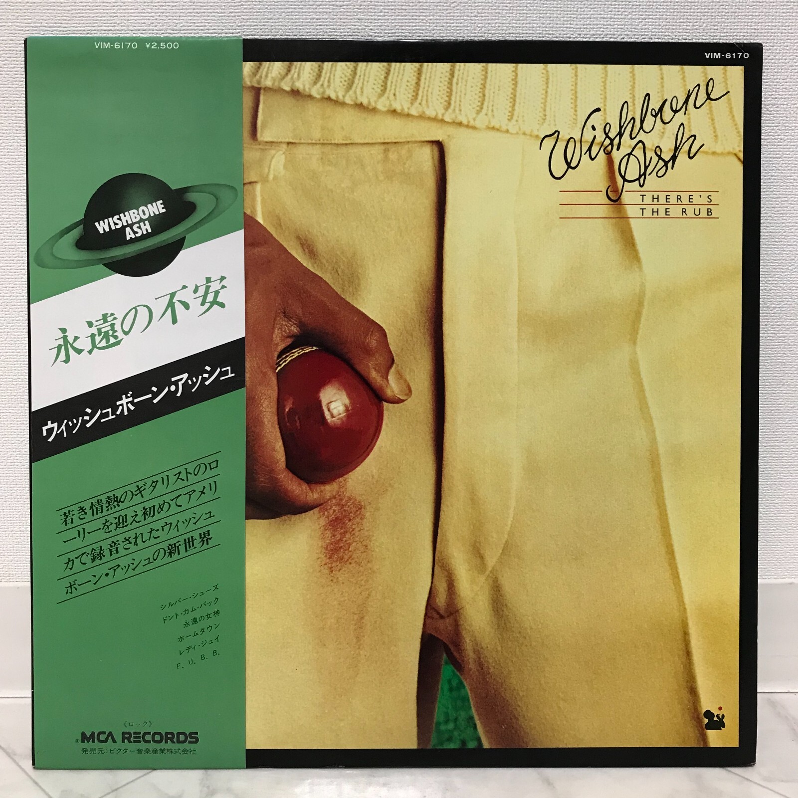 WISHBONE ASH / THERE'S THE RUB JAPAN ISSUE LP W/ OBI, INSERT | eBay