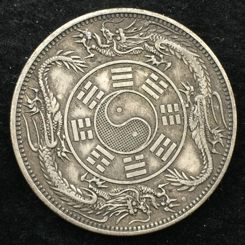hinese and Foreign Tongbao Double Dragon Coin Silver coins | eBay
