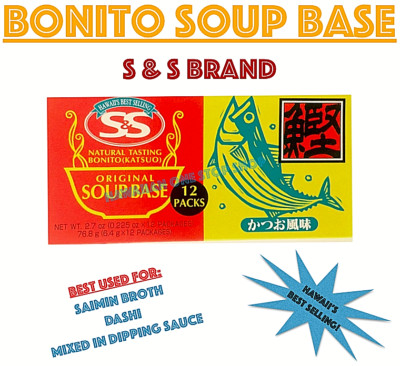 BONITO KATSUO ORIGINAL SOUP BASE S & S Hawaii Instant Saimin Miso Dip 2 ...