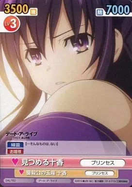 Date A Live Victory Spark Trial Deck Toka Gaze T02 Card Game | eBay