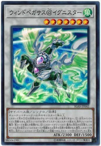 Yugioh OCG TCG Wind Pegasus @Ignister IGAS-JP042 Super Japanese | eBay
