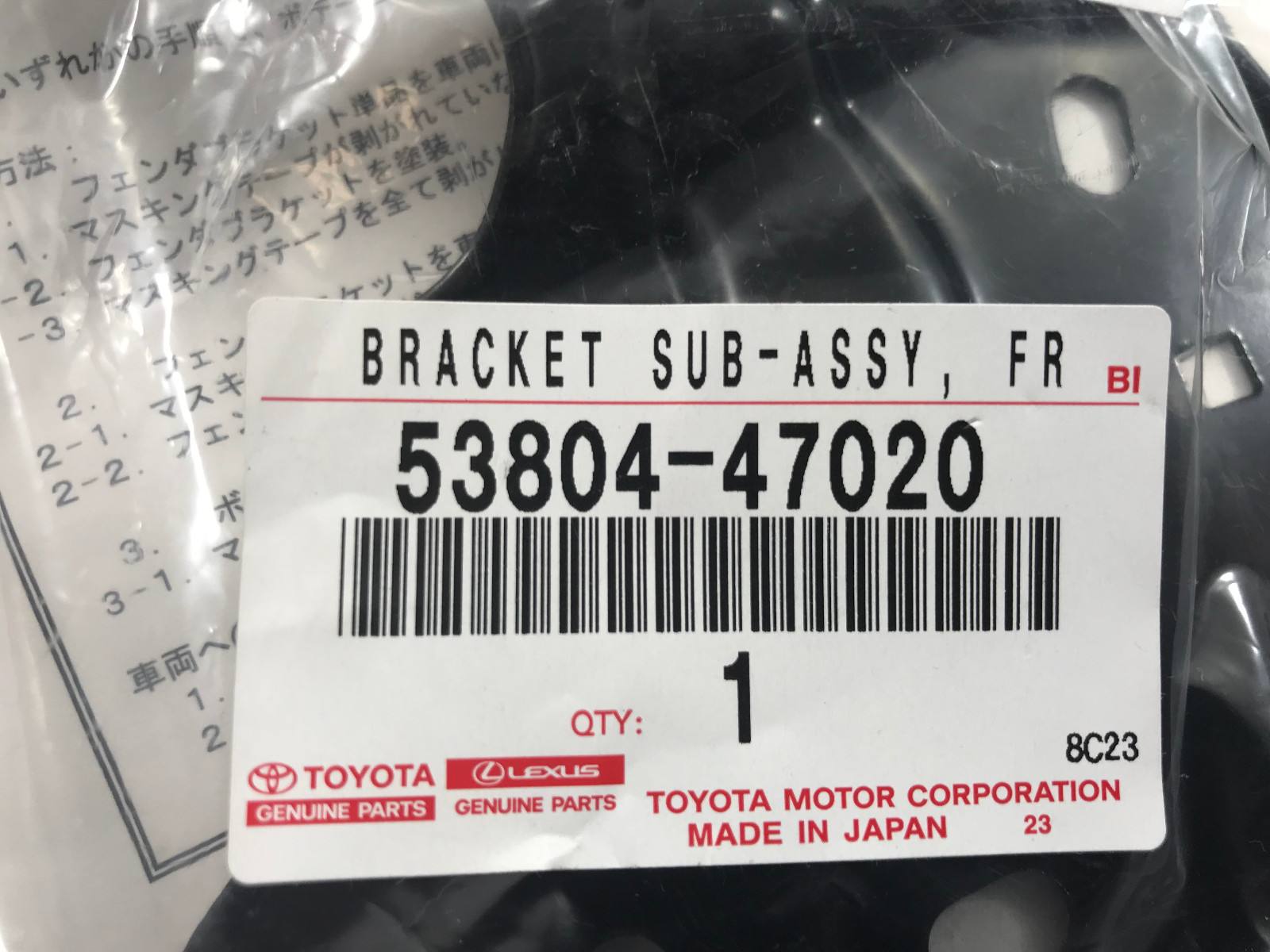 Toyota OEM 2010-2013 Prius Radiator Core Support Side Bracket Left ...