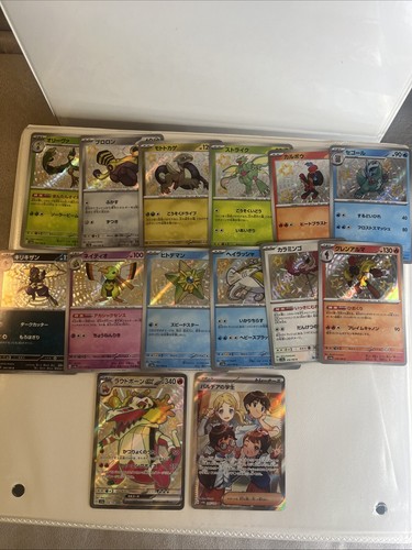 Pokemon Shiny Treasure Baby Shinies Fullart ex Trainer card 14 all NM ...