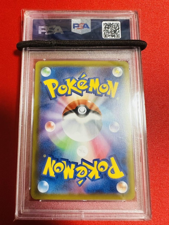 PSA10 Crobat VMAX SSR 320 190 Different Colors 2020 Shiny Star V ...