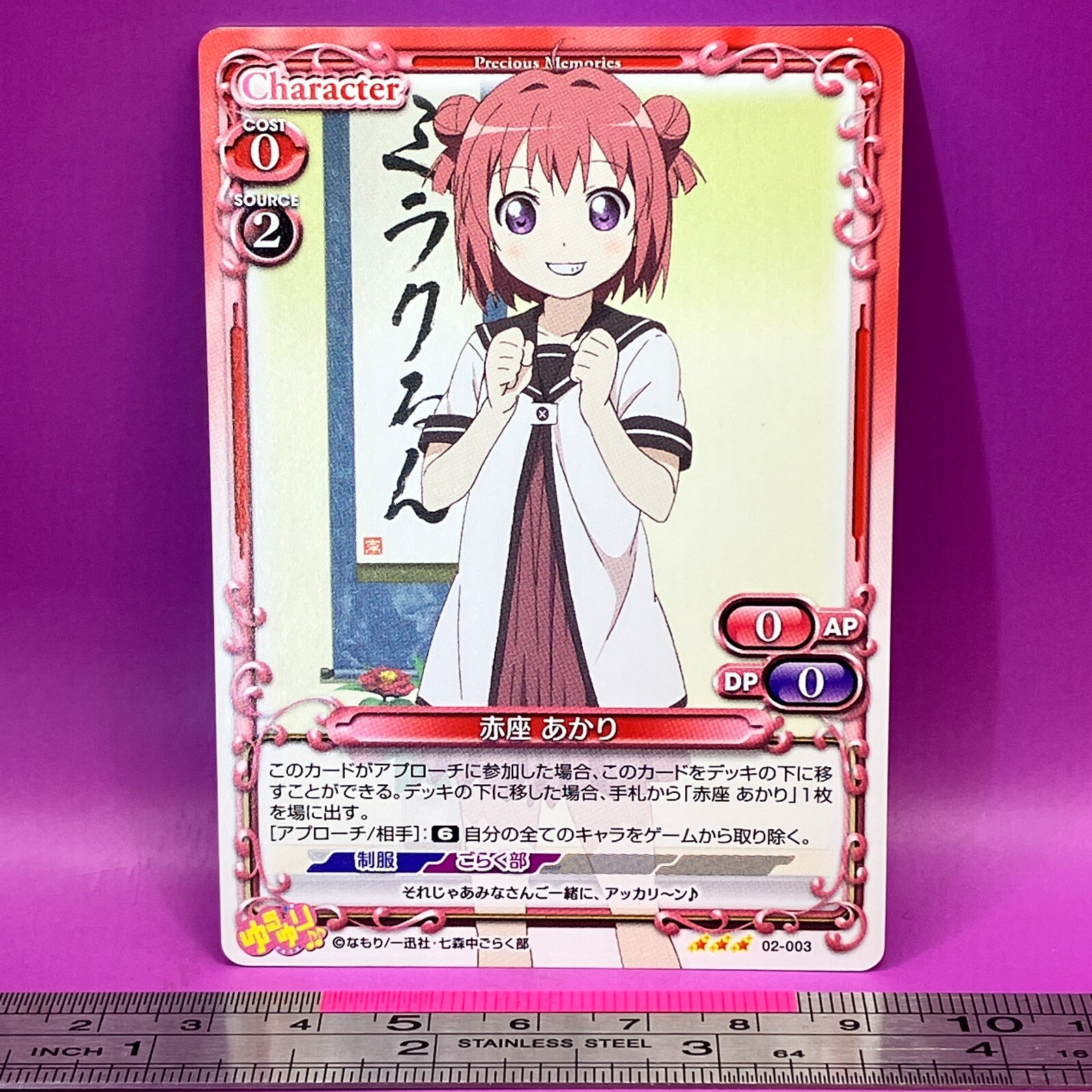 Akari Akaza - YuruYuri Precious Memories Trading Card 02-003 TCG ...