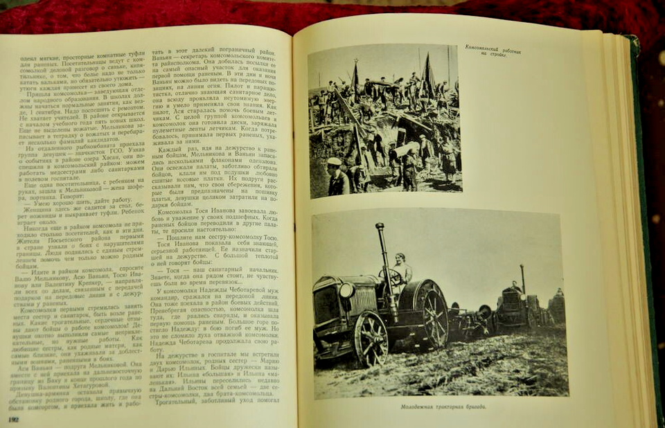 Vintage Beautiful Soviet Book Glorious Traditions of the USSR 1958 | eBay