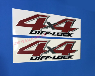 Sticker Diff lock Decal Fits Toyota Fortuner Hilux Land Cruiser Tacoma ...